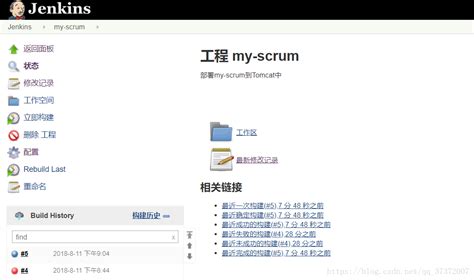 教你如何用jenkins自动化部署项目教程，从零到搭建完成jks配置服务器多个账号 Csdn博客