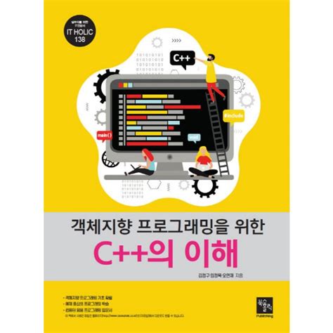 C 책 추천 순위 베스트 50 2022년 캐치트렌드