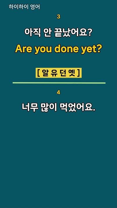 생활영어182 듣기만 하세요ㅣ생활영어ㅣ기초영어회화ㅣ기초영어듣기ㅣ기초영어공부 Youtube