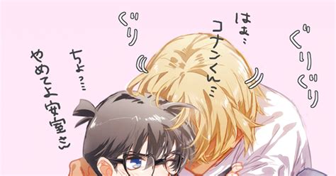 安コ Dcログ① とづかのイラスト Pixiv