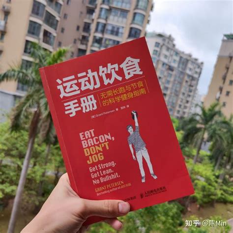 不节食的减肥法 知乎