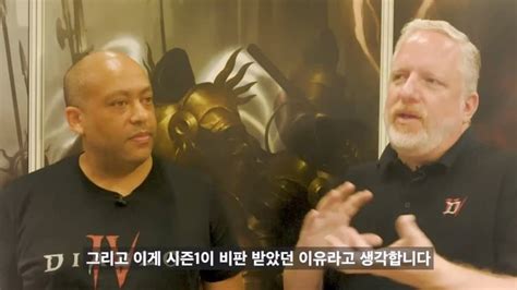한심한심 디아블로 인기 게시물 시보드
