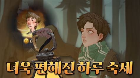 [해리포터 깨어난 마법] 금지된 숲 개편 업데이트 Youtube