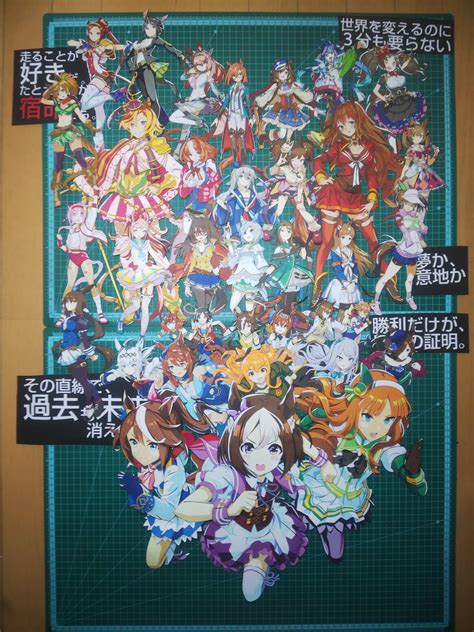 惑星のウィヰクヱンド On Twitter ウマ娘切り絵の進捗じゃぁーい！！ 残り60キャラと背景その1とその2と文字とタイトルロゴで完成