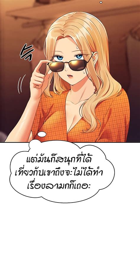 อ่าน Is There No Goddess In My College ตอนที่ 68 68 Th แปลไทย Niceoppai