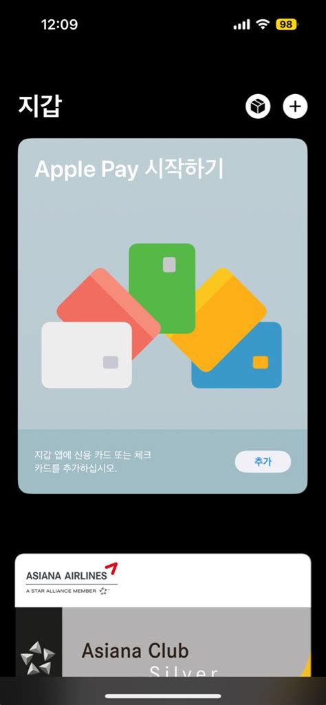 Iphone 지갑 앱 모바일 앱 모바일 디자인