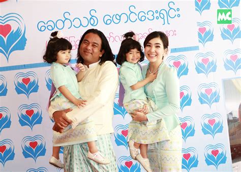 ခေတ်သစ်ဖောင်ဒေးရှင်း တစ်နှစ်ပြည့် နှစ်ပတ်လည် အခမ်းအနားပွဲ