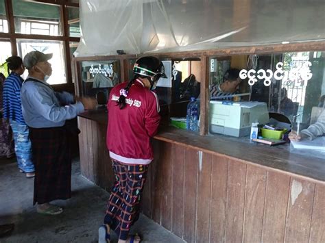 ပန်းတောင်းမြို့နယ် မြန်မာ့စီးပွားရေးဘဏ်တွင် အငြိမ်းစားဝန်ထမ်းများ၏ ပင်စင်လစာများ ပုံမှန်ထုတ်ပေး