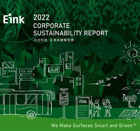E Ink 元太科技｜e Ink We Make Surfaces Smart And Green