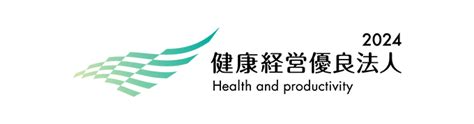 株式会社 和田エンジニアリング 奈良県橿原市の情報通信設備電気設備住環境設備