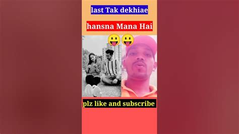 Funny😄😄 Reaction Funny Youtubeshorts Trending Reaction