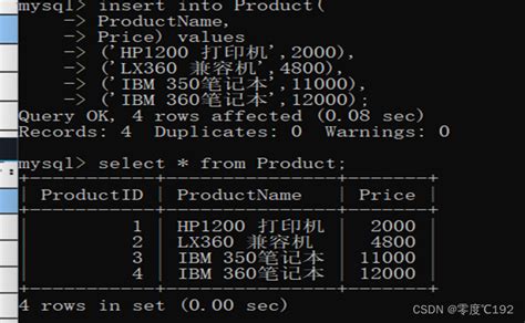 数据库（三） 数据库基础操作varchar400 Csdn博客
