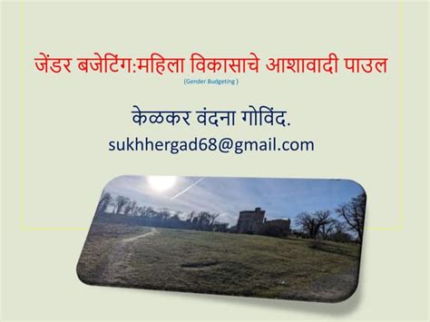 Gender Budgeting Study Edu Viewpdf