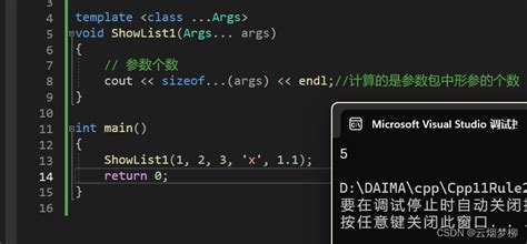 C11新特性：移动构造、移动赋值与可变参数模板详解 Csdn博客