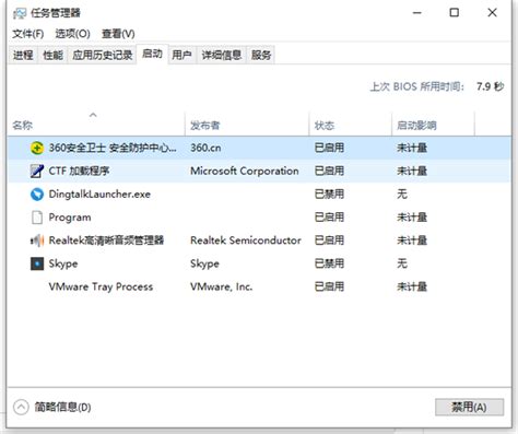 如何优化win10让老电脑也能流畅运行 优化win10电脑的详细教程 59系统乐园