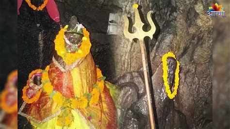 आखिर क्यों भस्मासुर से बचने के लिए भोलेनाथ ने शिवखोड़ी गुफा का किया था
