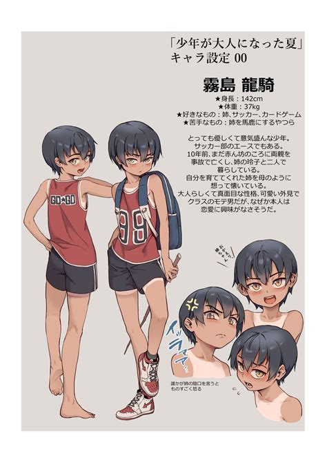ジャイロウさんの人気ツイート古い順 ついふぁん