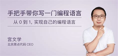 极客微课网 专注于提升程序员的自我修养和职业发展