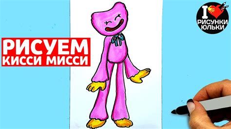 Как нарисовать КИСИ МИСИ просто и мило Рисунки Юльки Поппи Плейтайм