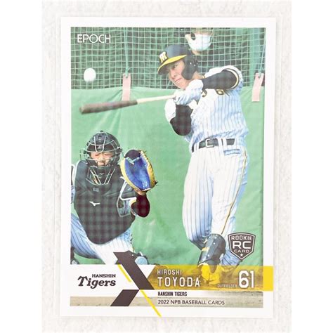 Epoch 2022 Npb プロ野球カード 阪神タイガース レギュラーカード 071 豊田寛 ルーキーカード Nikotto Yahoo