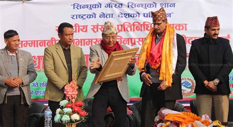 गृह नगरमा सभामुख सापकोटालाई सम्मान अन्नपूर्ण पोस्ट्