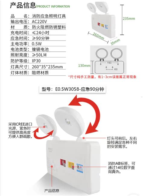 敏华消防应急灯安全出口指示牌36V紧急疏散超长续航双头照明灯 阿里巴巴