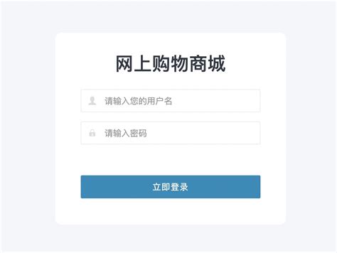 Java 网上购物商城 在线商城系统 购物网站 网上商城 Jsp Ssm Webjavaweb购物网站 Csdn博客
