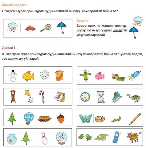 Оюуны чадварын Iq төв ♦Хүн бүрийн сэтгэх бодох үйл ажиллагааны суурьт логик сэтгэлгээ л