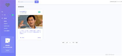 最新全开源在线留言系统源码 匿名留言网站系统git 在线留言源码 Csdn博客