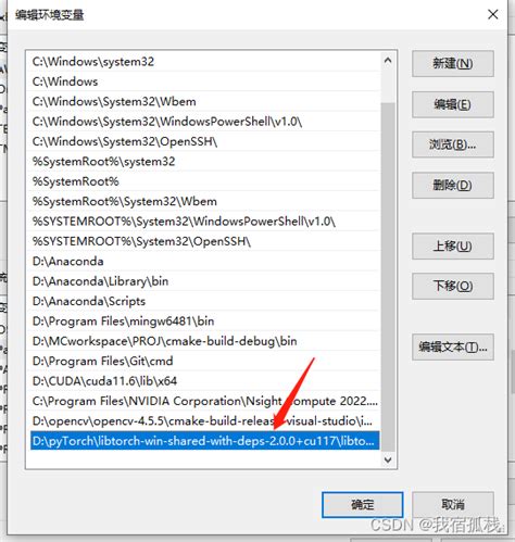 Win下c部署深度学习模型之clion配置pytorchopencv教程记录win11系统下clion怎么打开opencv Csdn博客