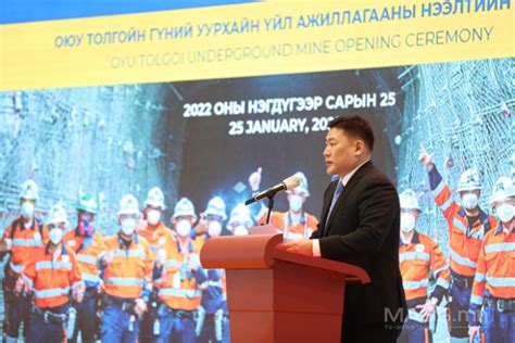 Ерөнхий сайд Л Оюун Эрдэнэ Гүний уурхай бүрэн ашиглалтад орсноор Монгол Улс дэлхийд тавд