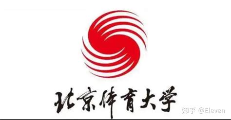 2022软科中国体育类大学排名前10 知乎