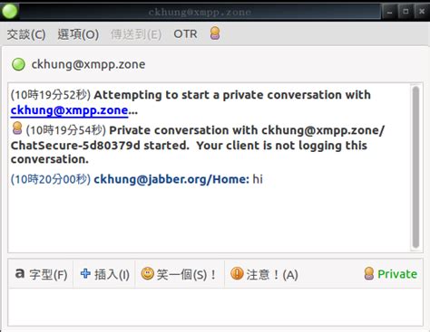 玩具烏托邦 pidgin 與 chatsecure 加密對話實況解說