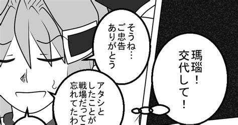源平恋】 【源平恋】珊瑚！ アウトー！【壇ノ浦】 南雲遊火のイラスト Pixiv