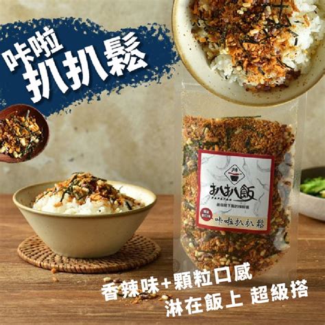 扒扒飯 扒扒鬆 雙椒醬 泰椒醬 泡菜 麻辣花椒 拌飯 拌麵 沾醬 辣椒醬 蝦皮購物