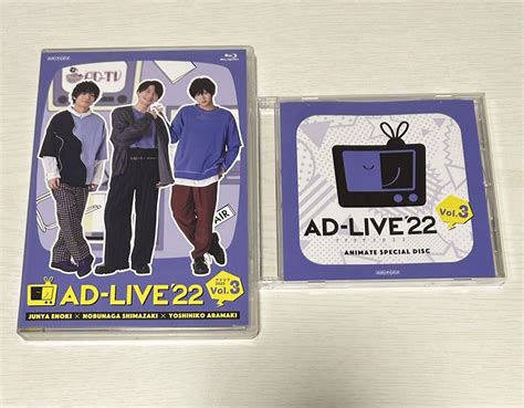 Ad Live 2022 第3巻榎木淳弥×島﨑信長×荒牧慶彦 Blu Ray メルカリ