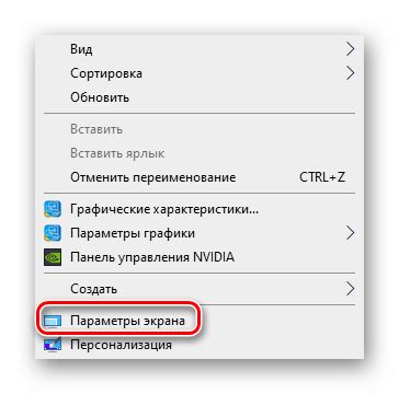 Ответ на вопрос: как посмотреть свойства монитора на windows 10