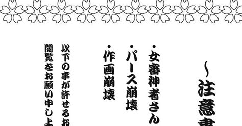 とうらぶ 【とうらぶ】言葉をかえて ぷにぷに逃亡者のマンガ Pixiv