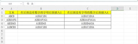 Wps新增regexp函数正则表达式的实践应用1 替换 趣帮office教程网