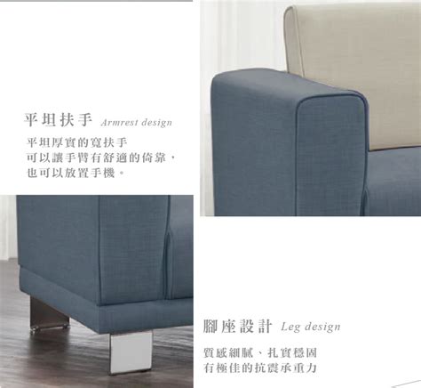 本木 海倫 雙色耐磨透氣貓抓皮2人坐沙發 Pchome 24h購物