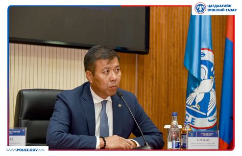 ХЗДХ ийн сайд Б Энхбаяр цагдаа дотоодын цэргийн байгууллагын удирдах ажилтнуудад цаг үеийн