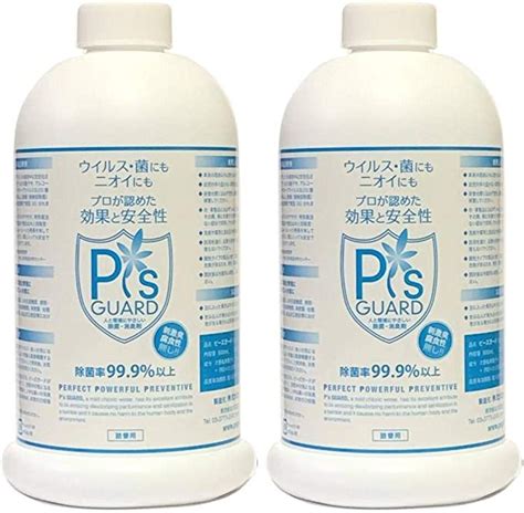 Amazon ピーズガード 50ppm 詰替用800mlボトル 2本セット 強力除菌消臭剤ピーズガード【2本】 ピーズガード 除菌剤