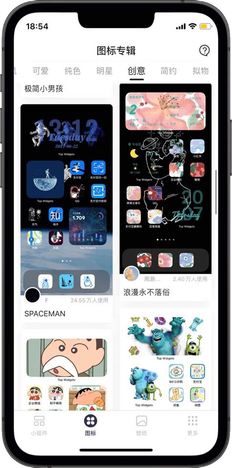 Ios 16锁屏壁纸小组件可太好用了，一键打开微信、支付宝 知乎