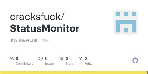 GitHub cracksfuck StatusMonitor 多服务器云监控探针