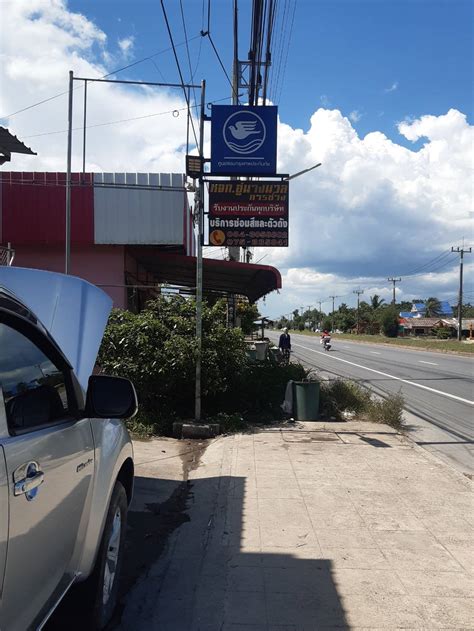 บริษัท กรุงเทพประกันภัย จำกัด มหาชน ค้นหารายชื่อศูนย์ซ่อมมาตรฐาน อู่ในสัญญา ศูนย์ซ่อม