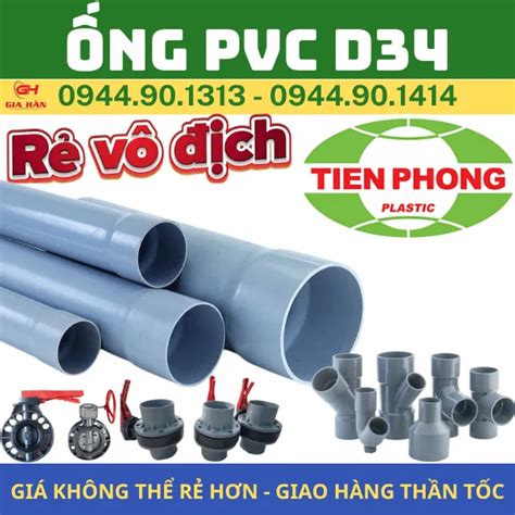 Ống 34 Pvc Nhựa Tiền Phong L Bao Giá Rẻ Nhất L Giao Hàng Ngay