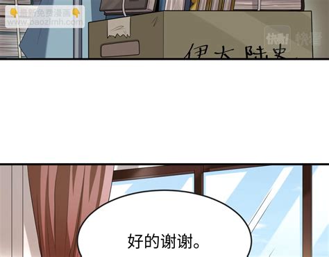 第153話 西方地圖開啓！13 全球詭異時代 包子漫畫