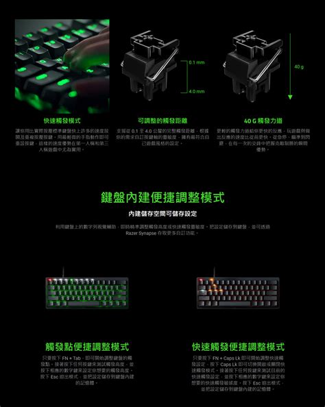 Razer Huntsman V3 Pro Mini 獵魂光蛛 V3 Pro Mini 60 電競鍵盤 蝦皮購物