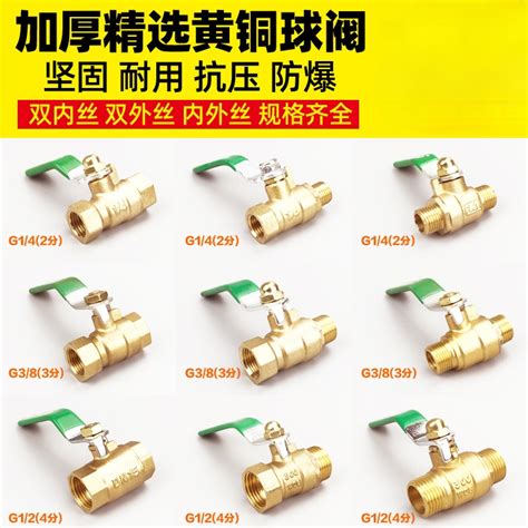 【2分 1寸】加厚全銅4分6分球閥水開關外絲內外絲直接dn25dn50銅球閥活接接頭 蝦皮購物