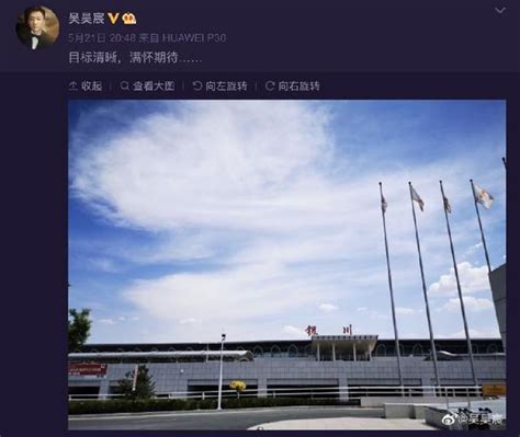 剛剛否認與馬伊琍的戀情後，「新男友」吳昊宸行蹤曝光：他正在寧夏戈壁灘上拍攝緝毒特警劇《浴火》 每日頭條